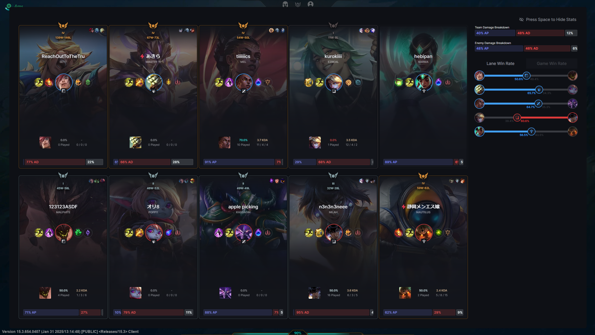 【LoL】Blitz.gg(ブリッツ)のインストール方法と設定と使い方 | あきらのLoL攻略日記